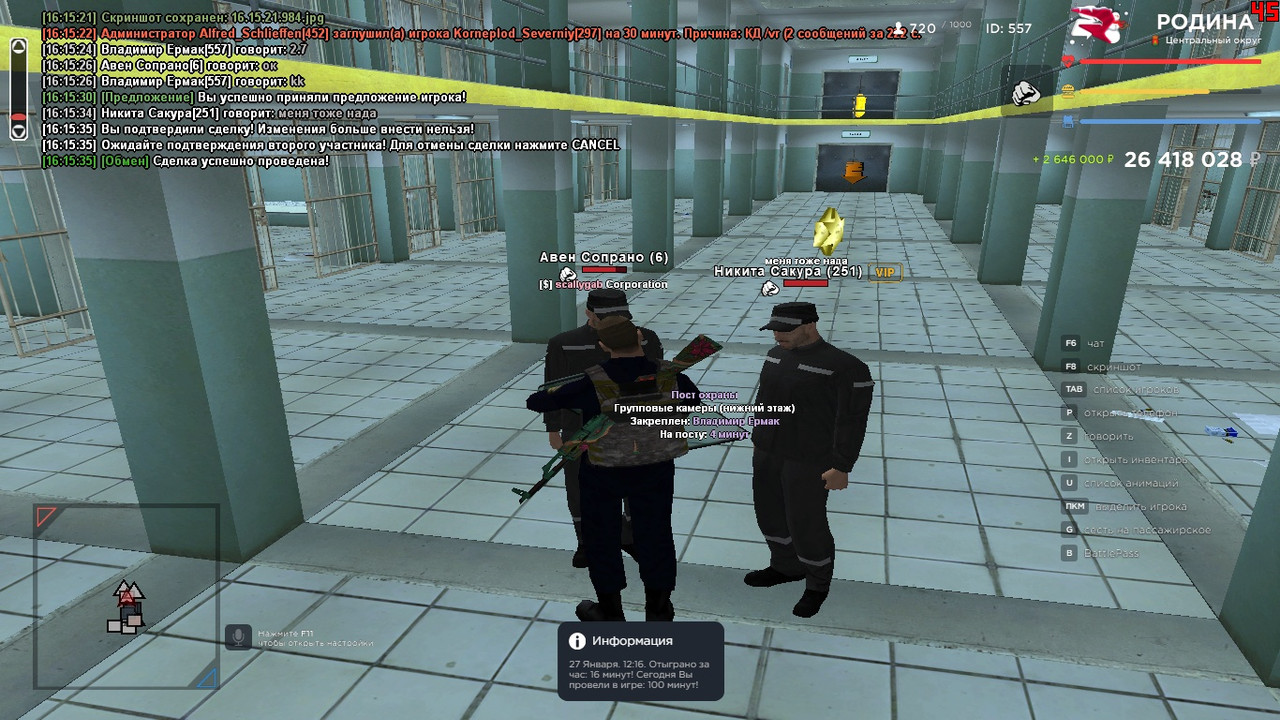 16 15 37 687 — Postimages