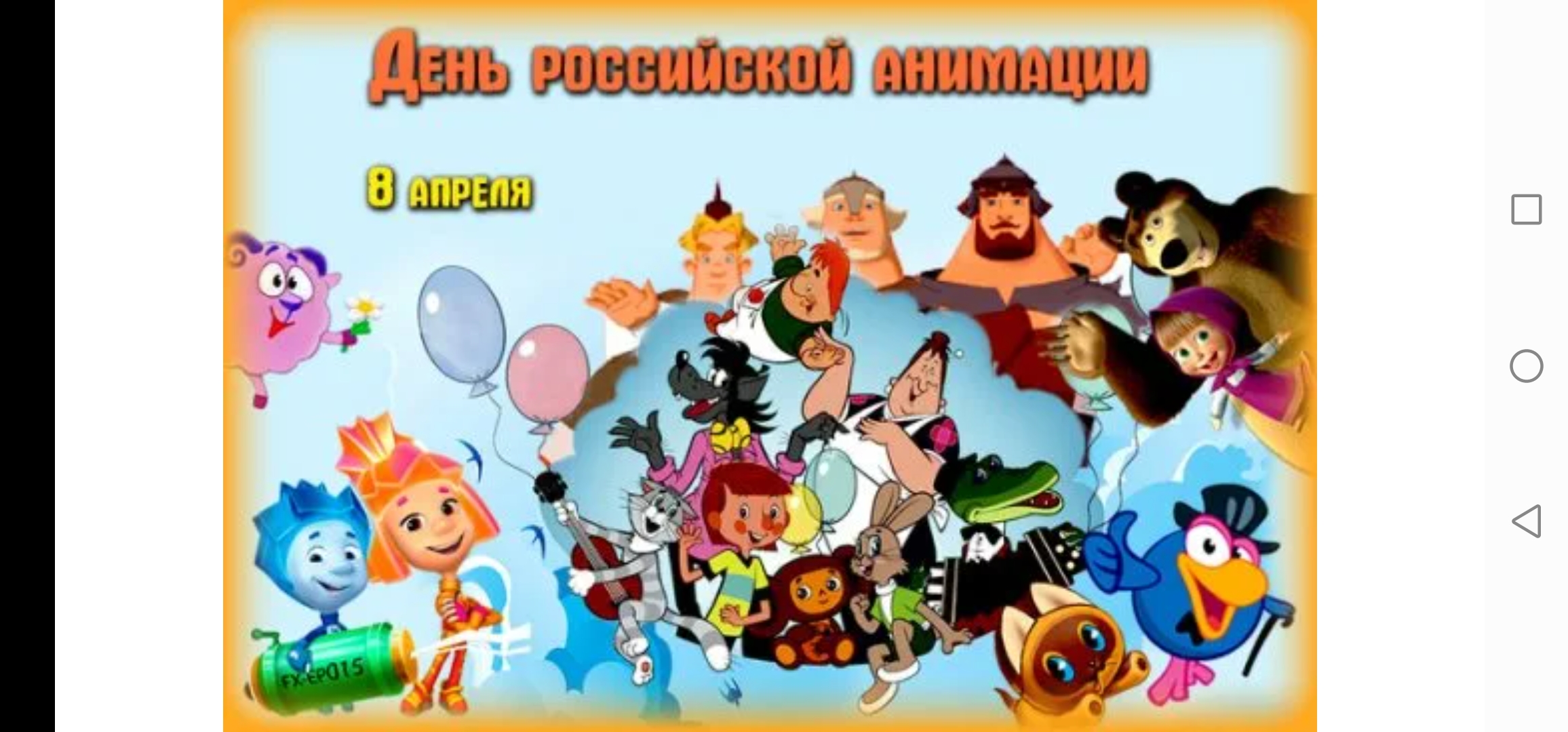 Screenshot 20220408 104351 ru yandex searchplugin — Postimages