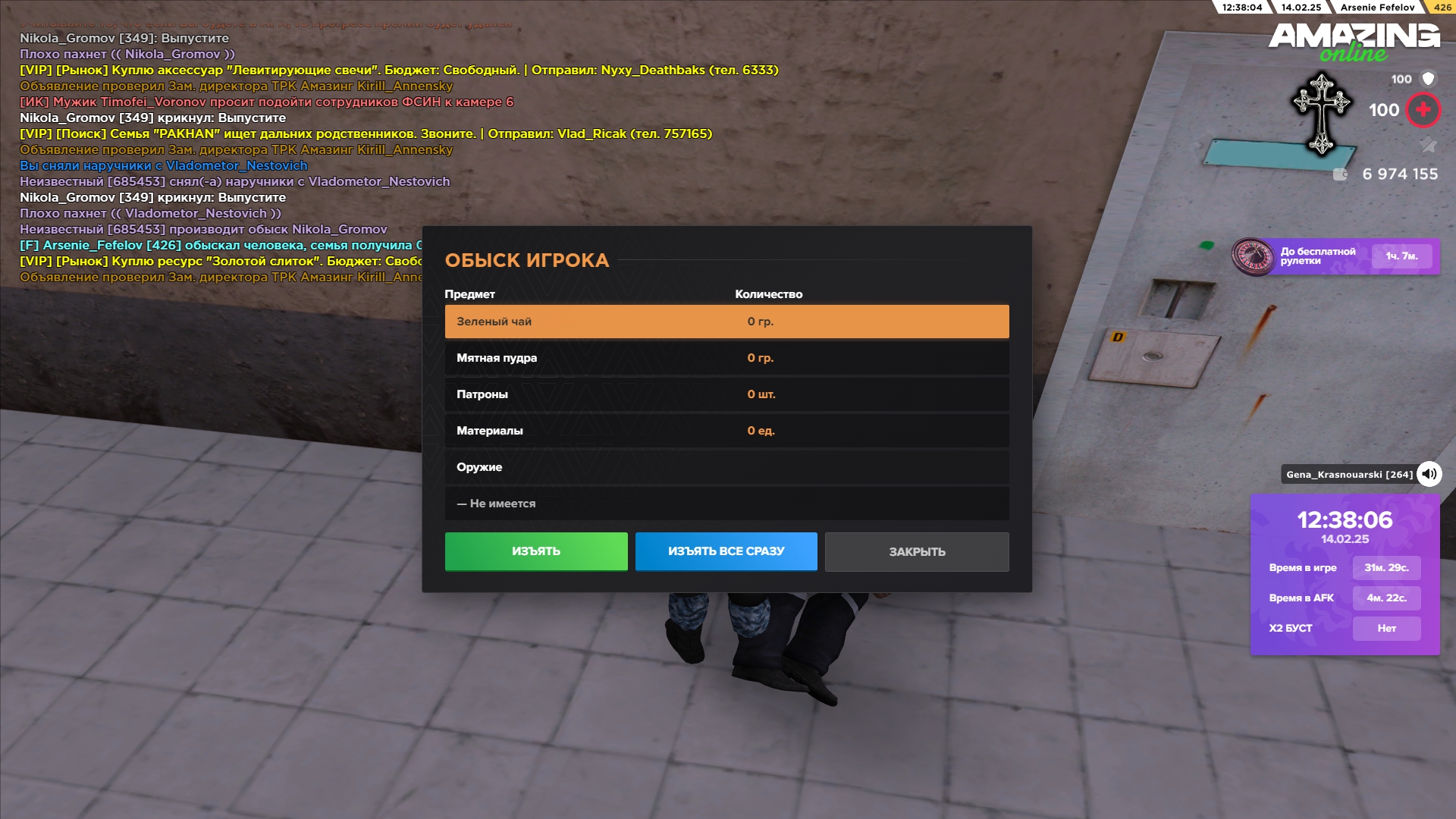 14 36 43 — Postimages