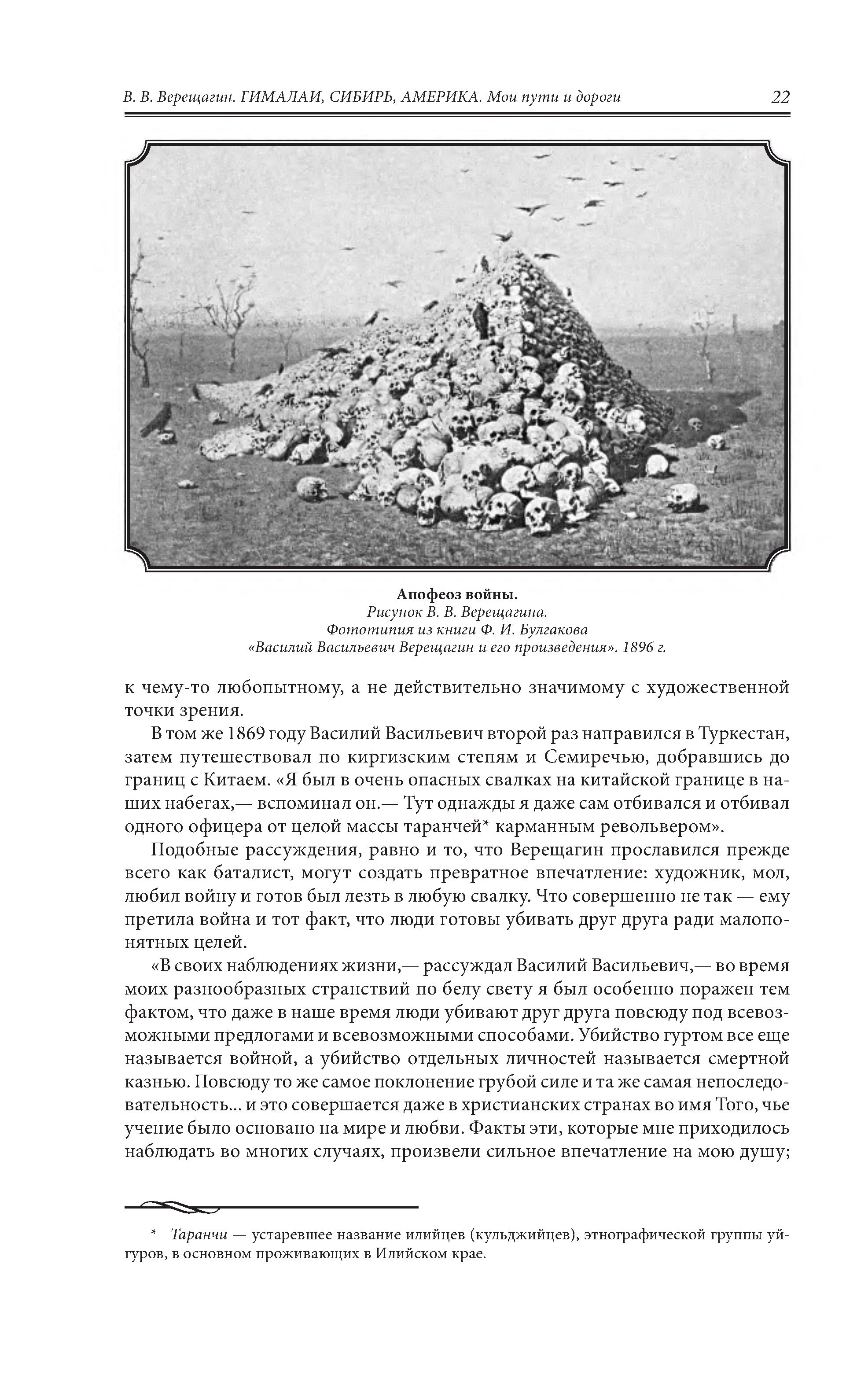 p0021 — Postimages