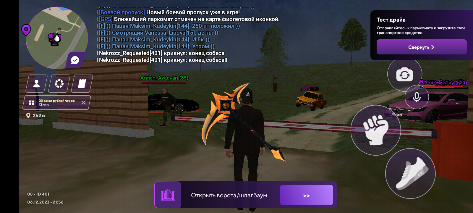 Screenshot 20231206 215654 — Postimages