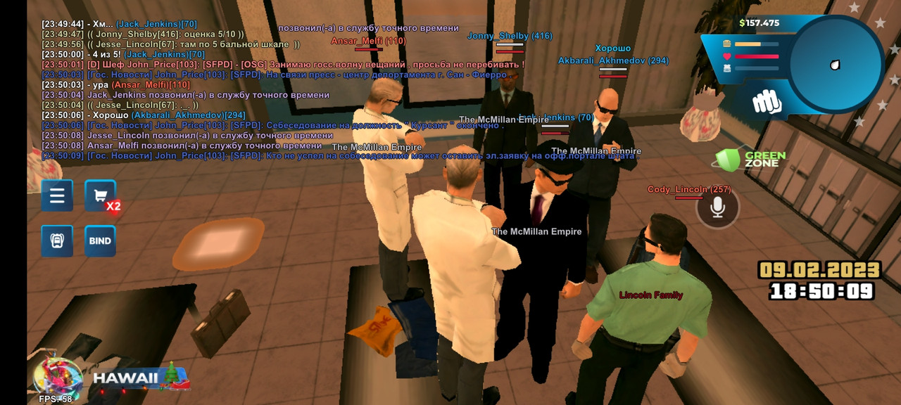 Screenshot 20230209 235009 com rockstargames samp — Postimages