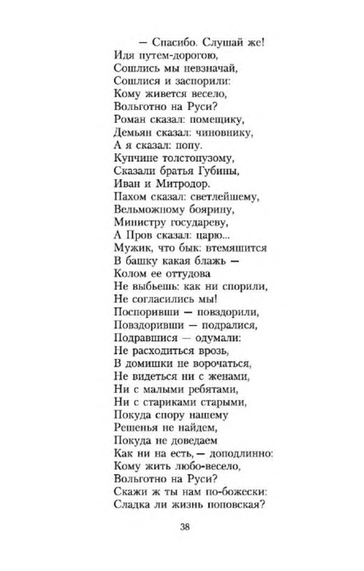 p0020 — Postimages