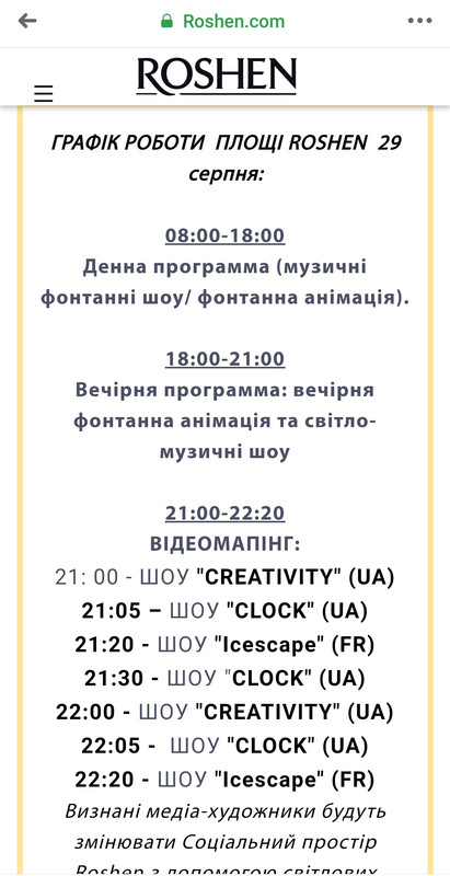 IMG 20200829 212222 — Postimages