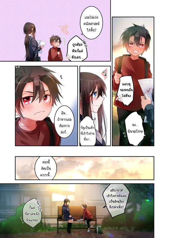 a (66) — Postimages