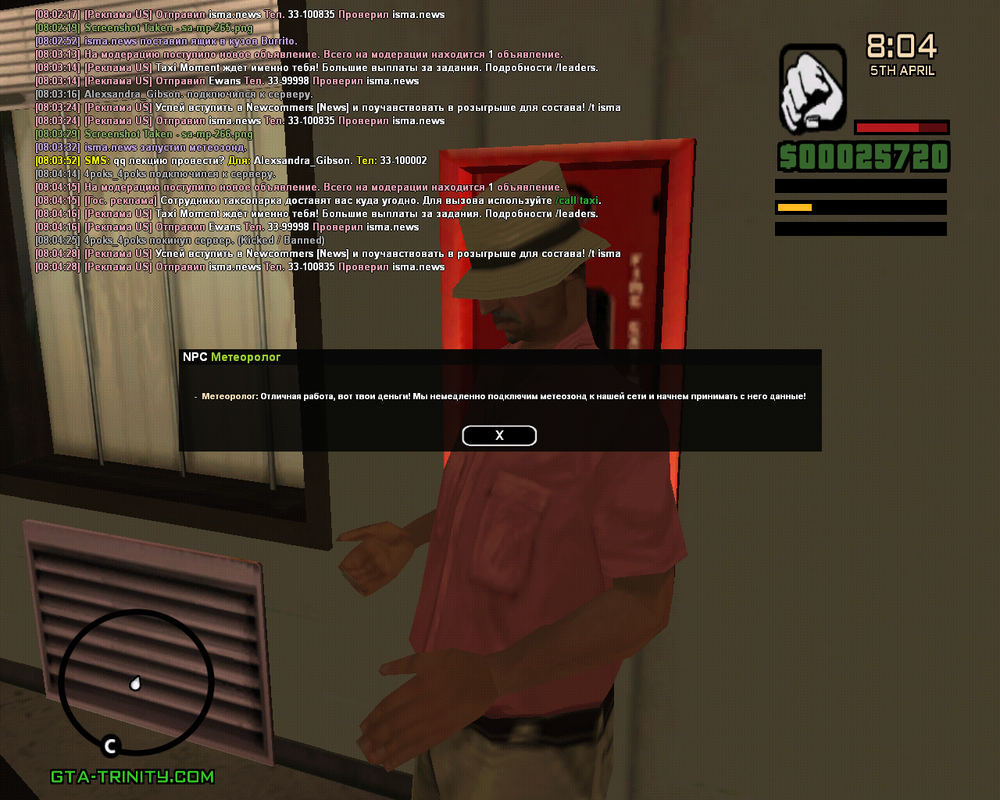 sa mp 267 — Postimages