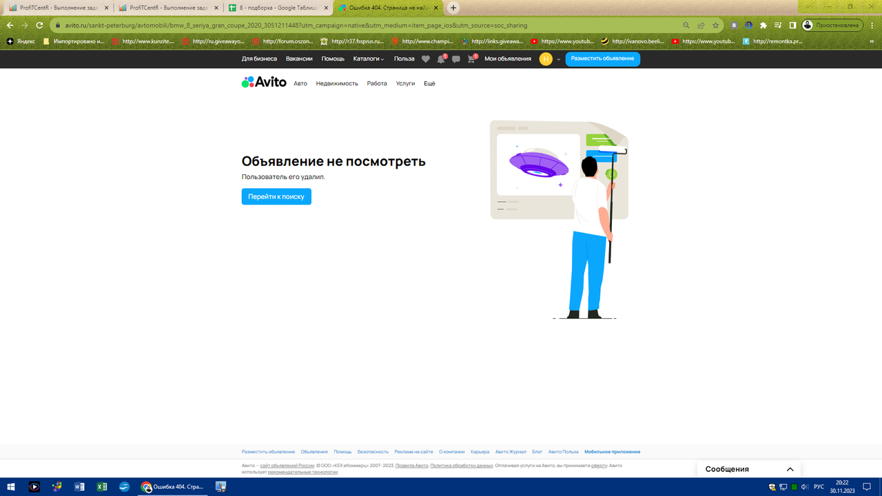 screenshot 149 — Postimages