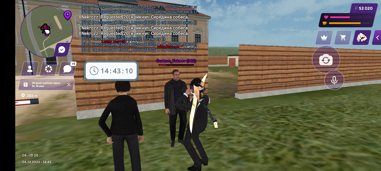 Screenshot 20231206 144309 — Postimages