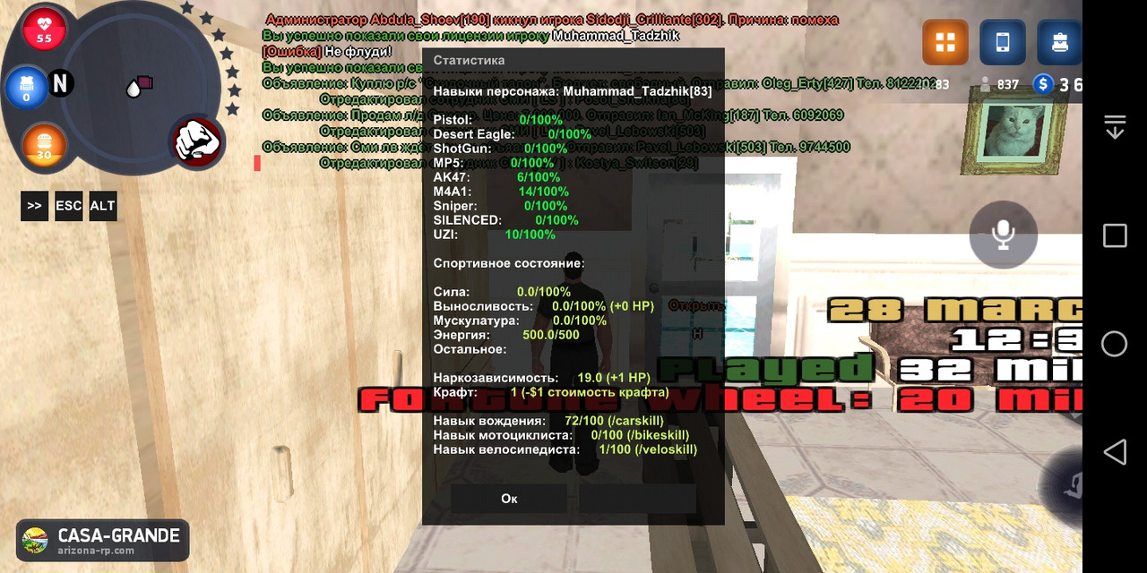 Screenshot 20230328 143557 — Postimages