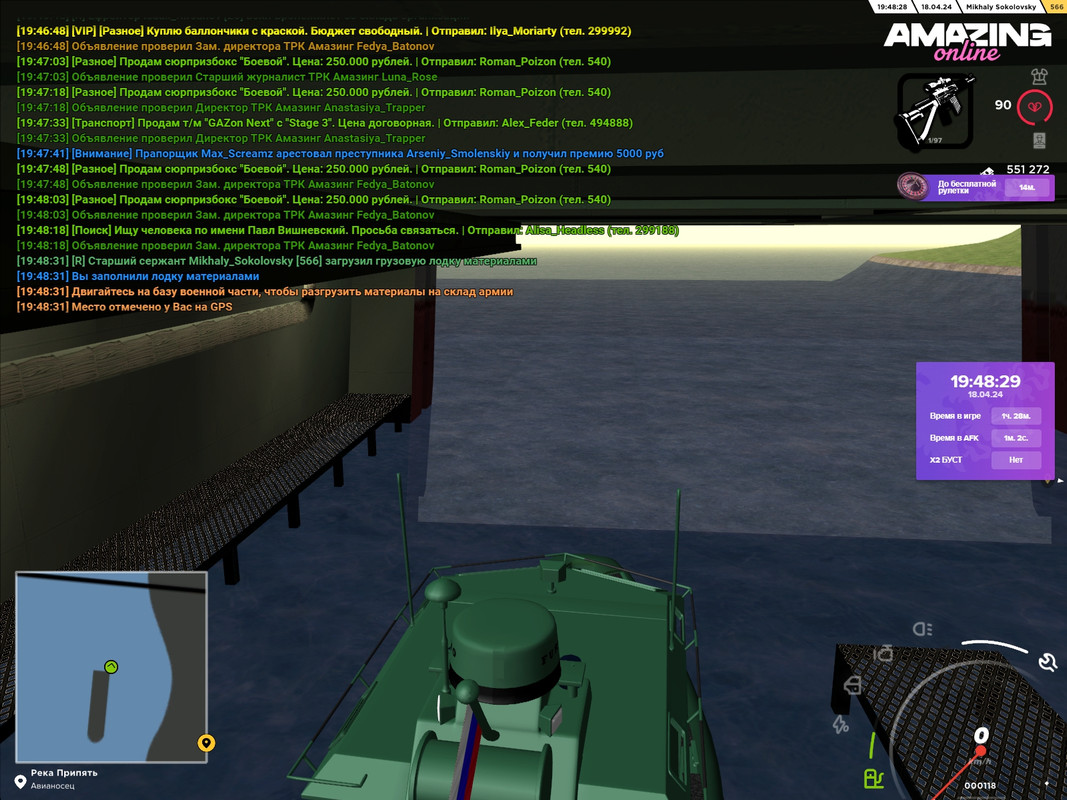 19 48 32 — Postimages