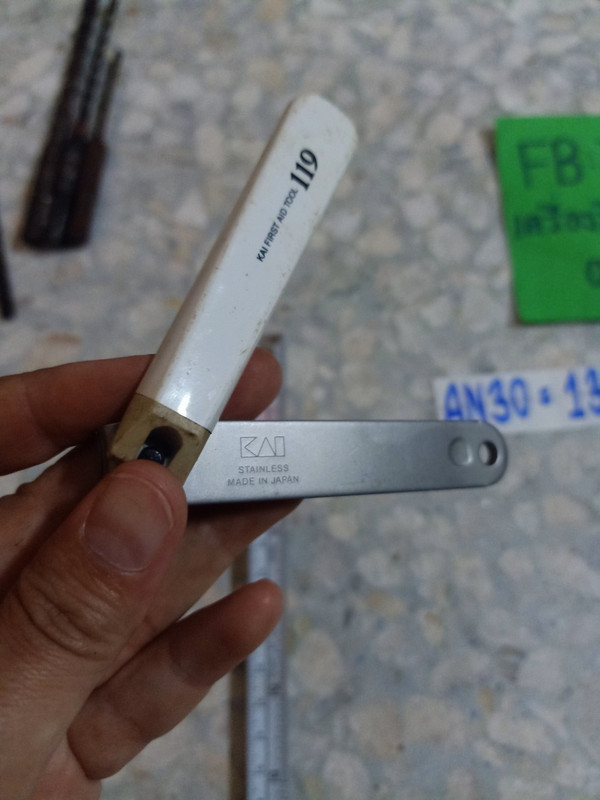 ANAO ๒๑๑๑๒๓ 524 — Postimages