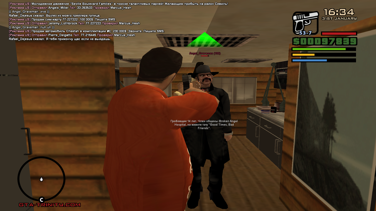 sa mp 203 — Postimages