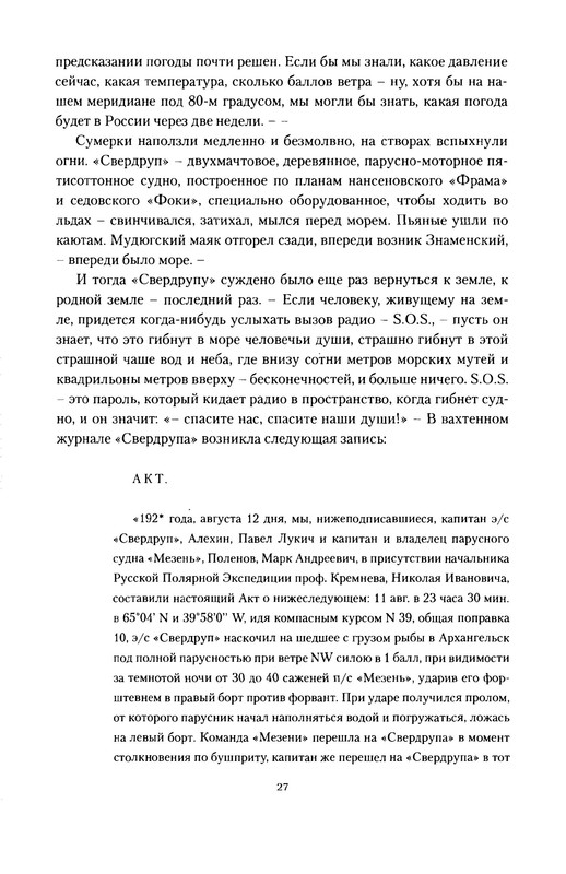 p0027 — Postimages