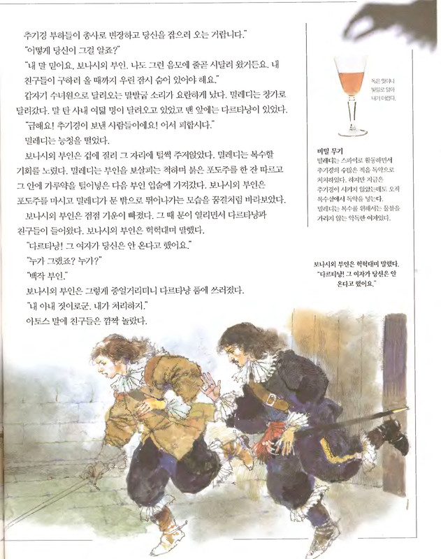 p0054 — Postimages