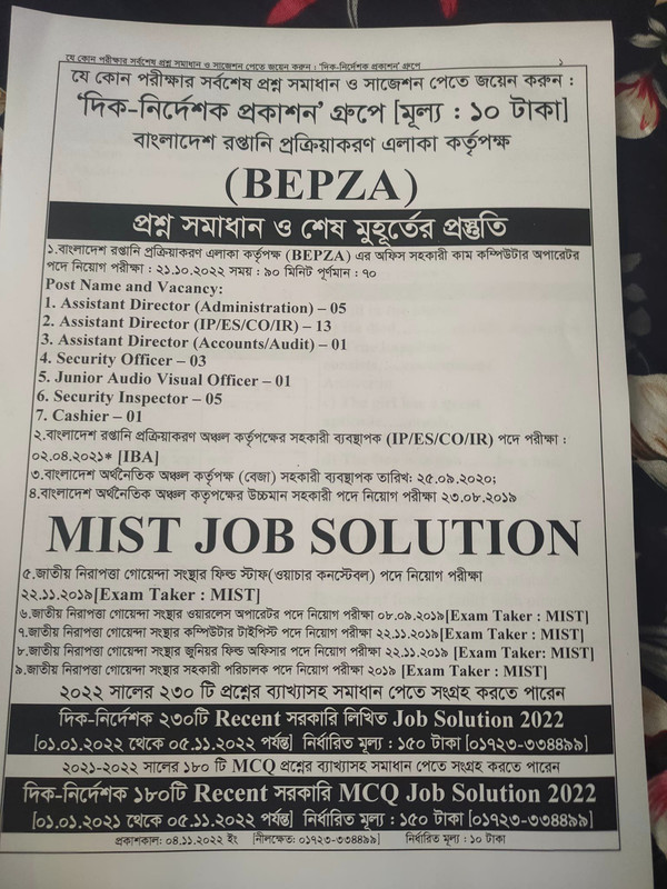 mist job question bank pdf download - mist question bank ...