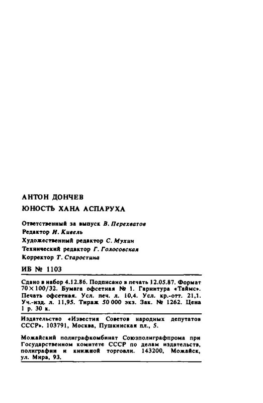 p0023 — Postimages