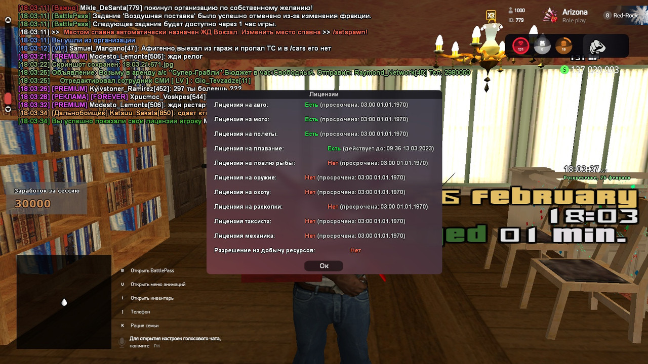 18 03 37 546 — Postimages