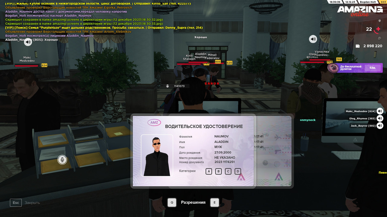 18 30 42 — Postimages