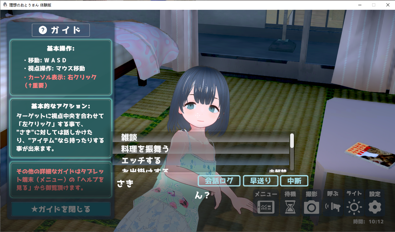 GN 1105 002 009 — Postimages