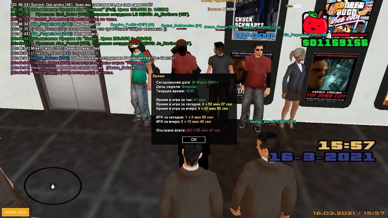 sa mp 018 — Postimages