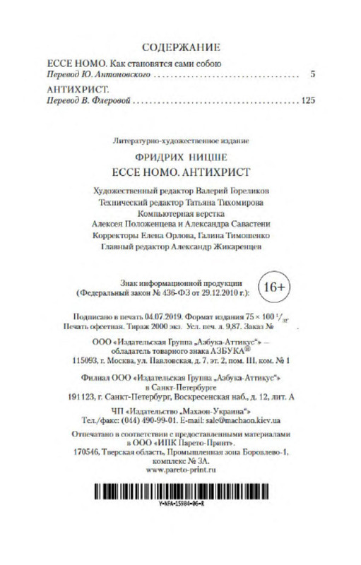 p0026 — Postimages