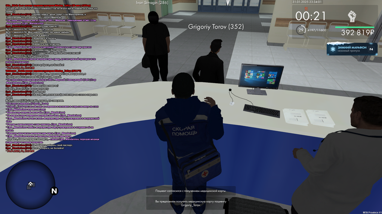 mta screen 2025 01 31 23 34 04 — Postimages