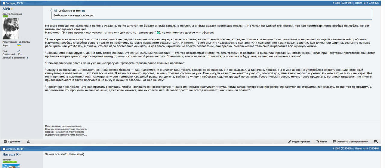 Screenshot 12 — Postimages