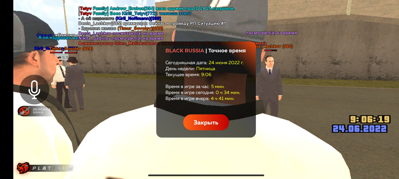 Screenshot 2022 06 24 09 06 20 513 blackrussia online — Postimages