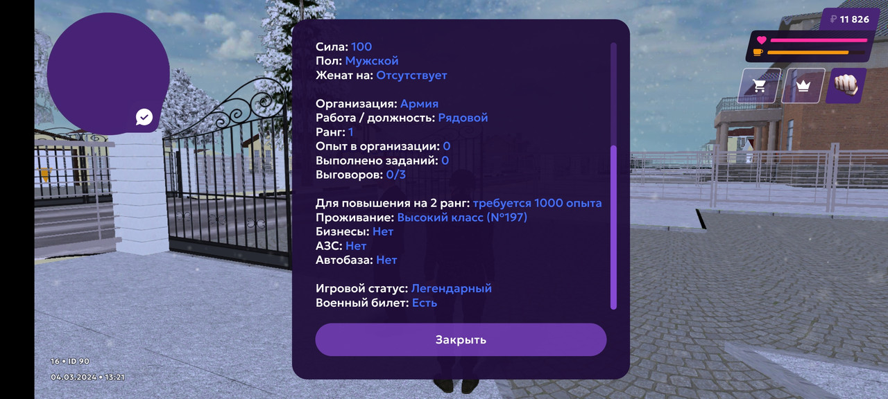 Screenshot 2024 03 04 17 21 19 252 com jekmant matrplauncher — Postimages