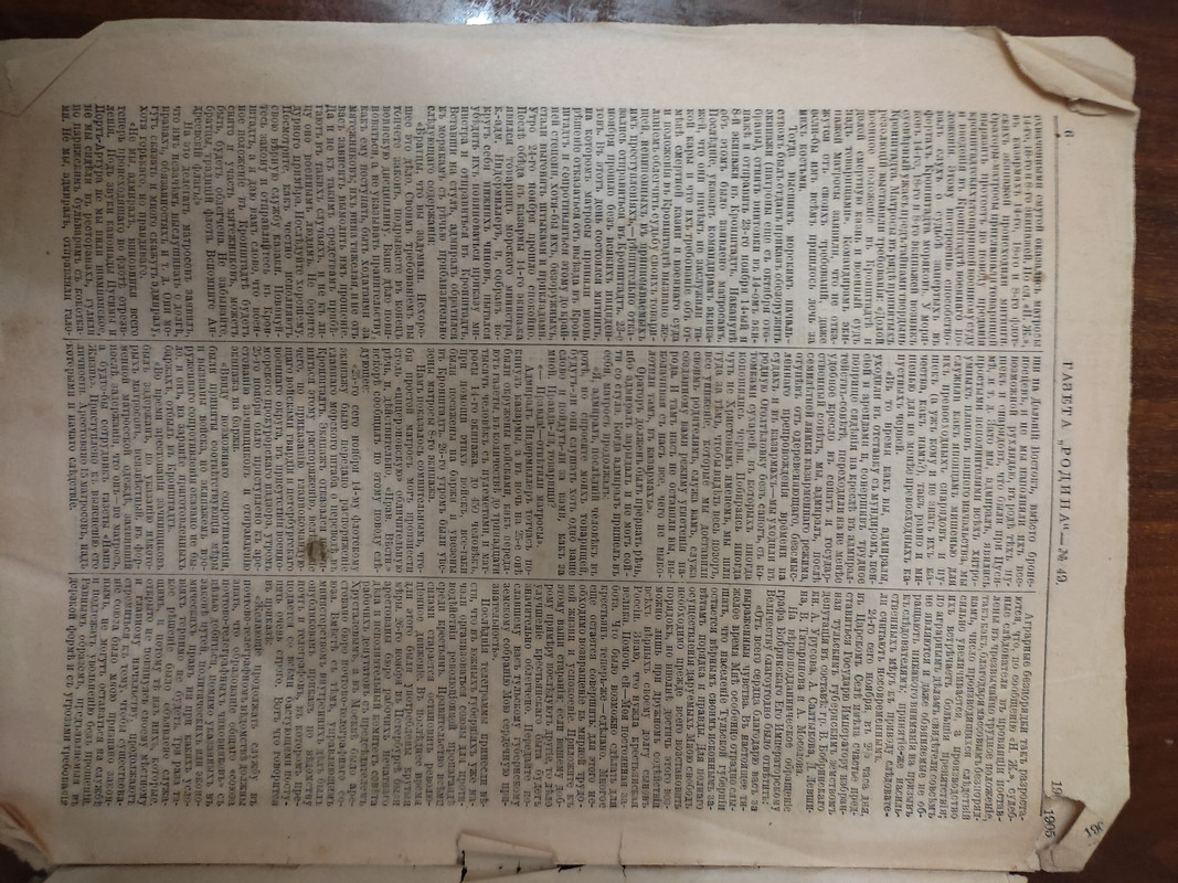 IMG 20240105 191954 — Postimages