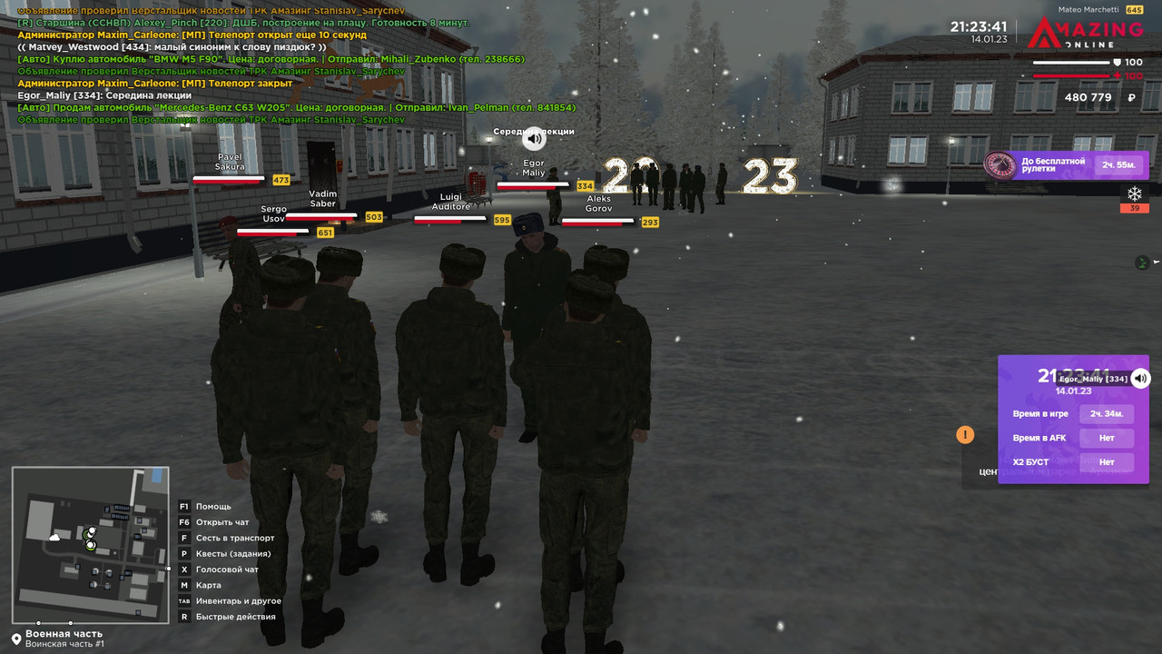 21 23 21 — Postimages