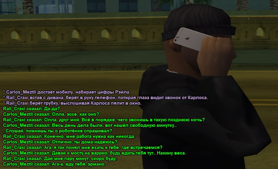 Original Covent Ballas - Объединения - Trinity GTA