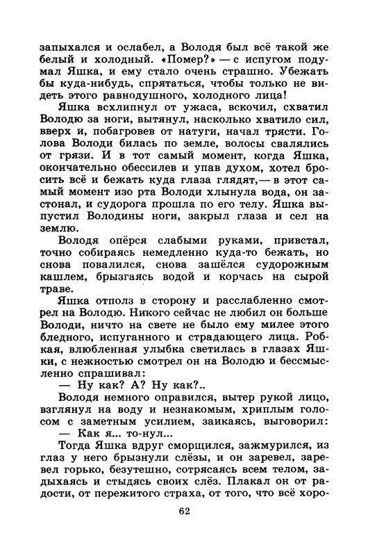 p0063 — Postimages