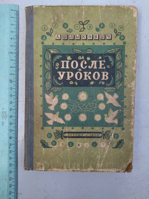 IMG 20230528 160806 — Postimages