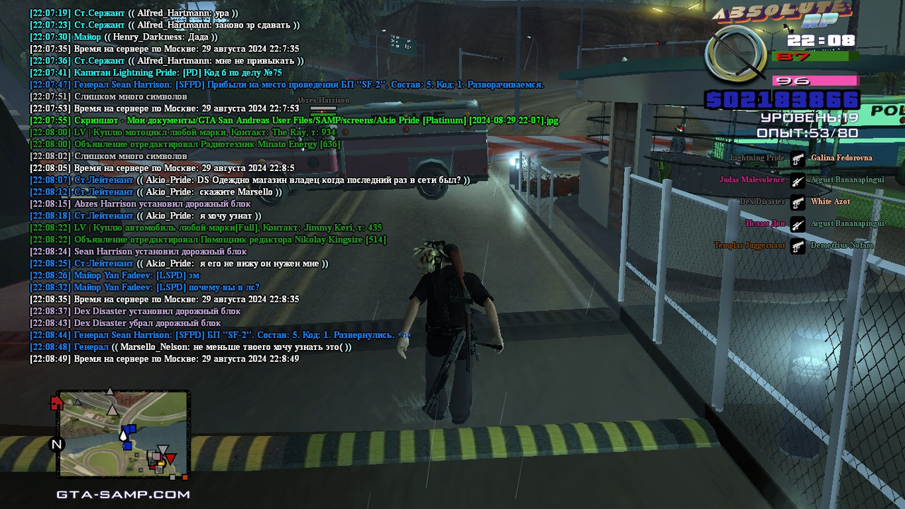 Akio Pride [ Platinum] [2024 08 29 22 08] — Postimages