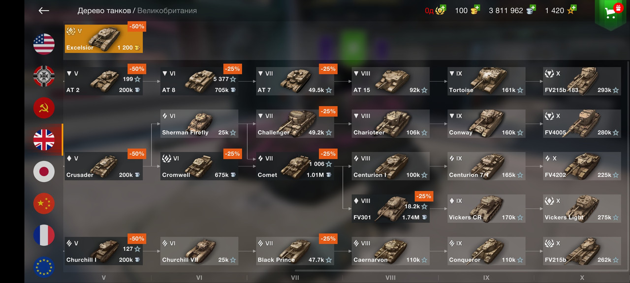 Screenshot 2023 06 24 18 42 54 487 com tanksblitz — Postimages