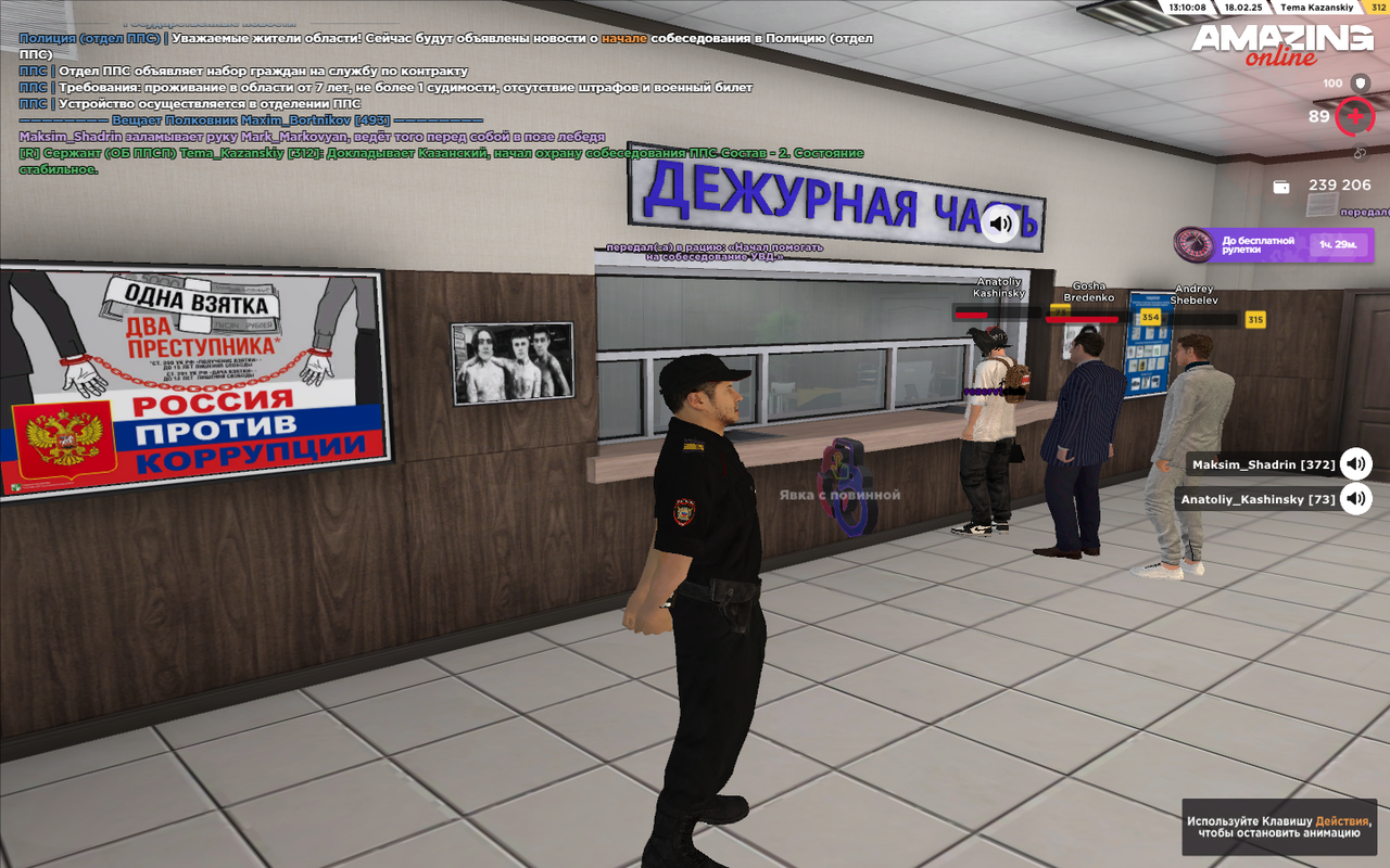 Pc Screenshot 2025 02 18 15 10 07 73 — Postimages