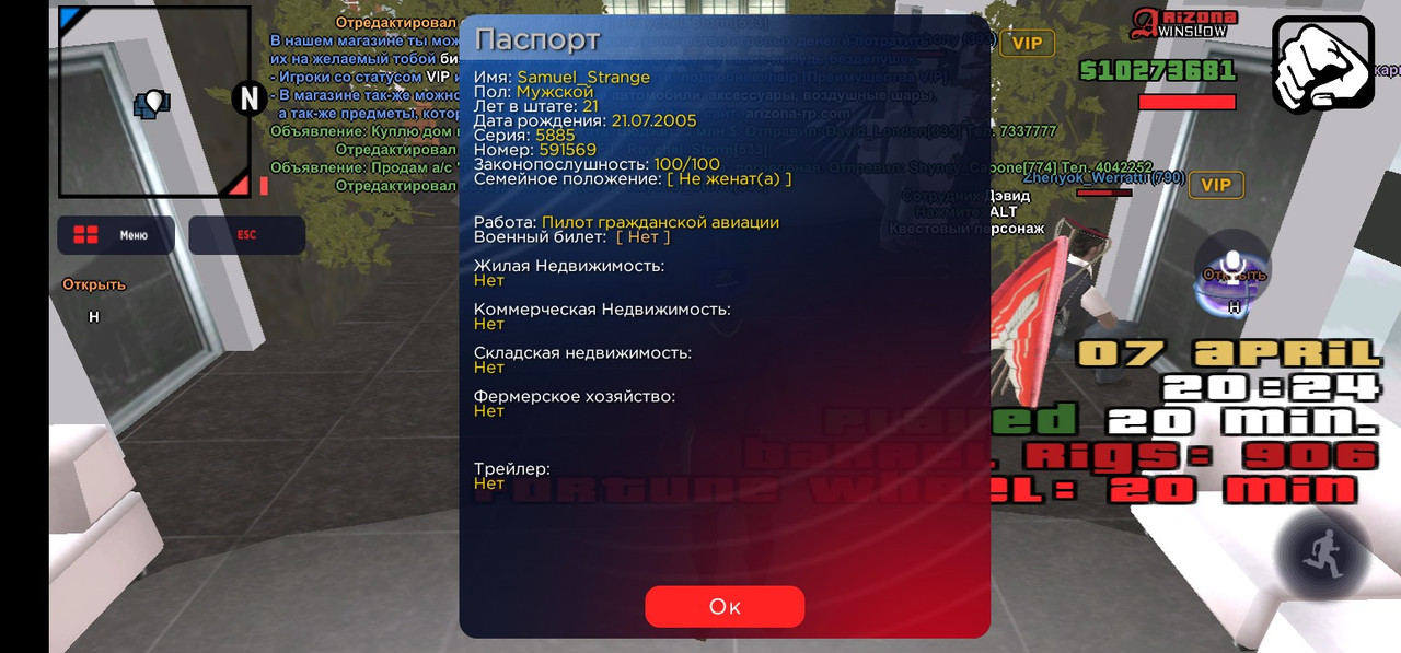 Screenshot 2023 0407 202427 — Postimages