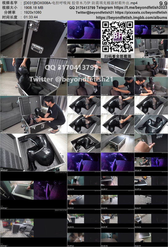 [ D031] BOX008 A — Postimages