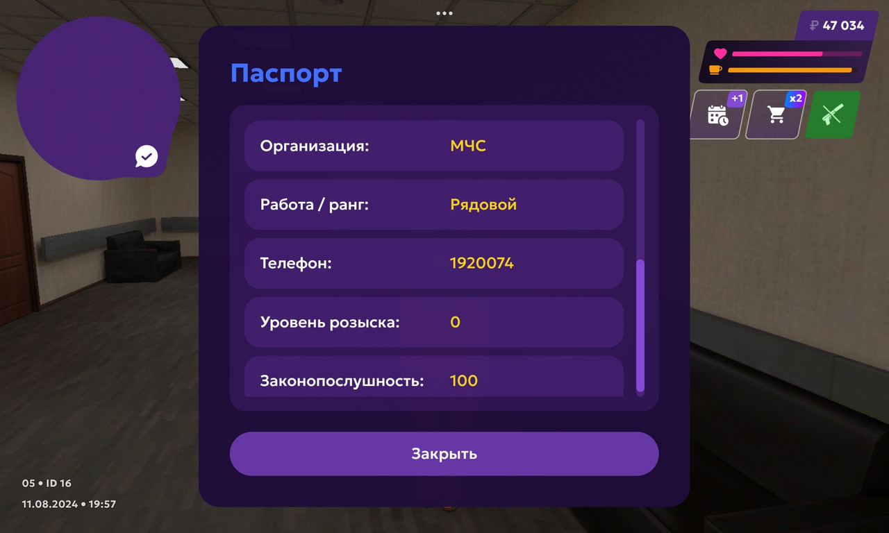 Screenshot 2024 08 11 19 57 58 844 com jekmant matrplauncher — Postimages