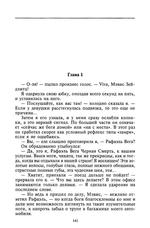 p0139 — Postimages