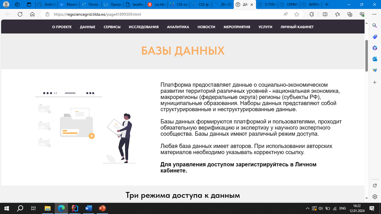 first — Postimages