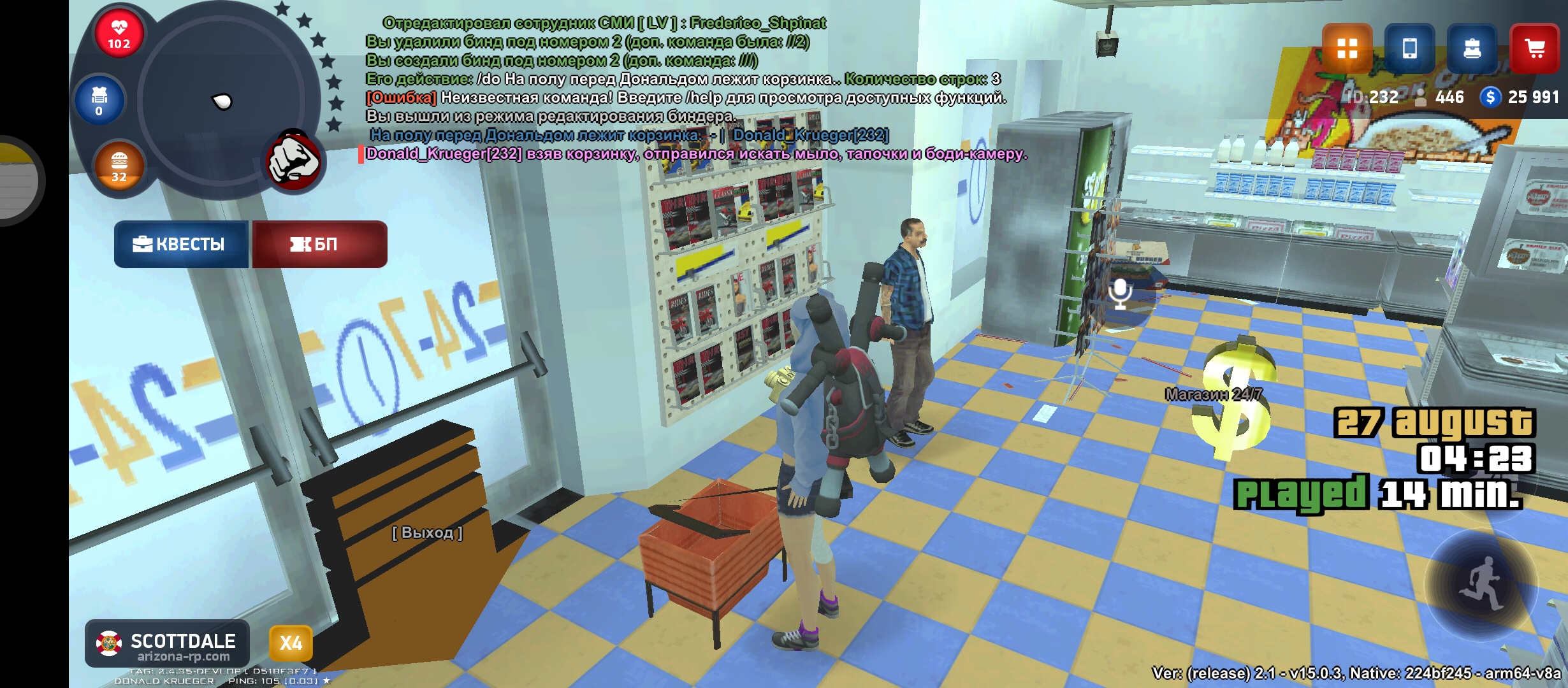 Screenshot 20240827 042355 — Postimages