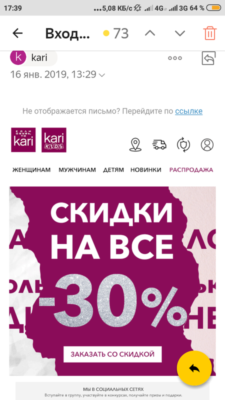 Screenshot 2019 01 16 17 39 16 593 ru yandex mail — Postimages