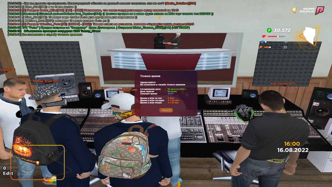 Снимок экрана (1579) — Postimages