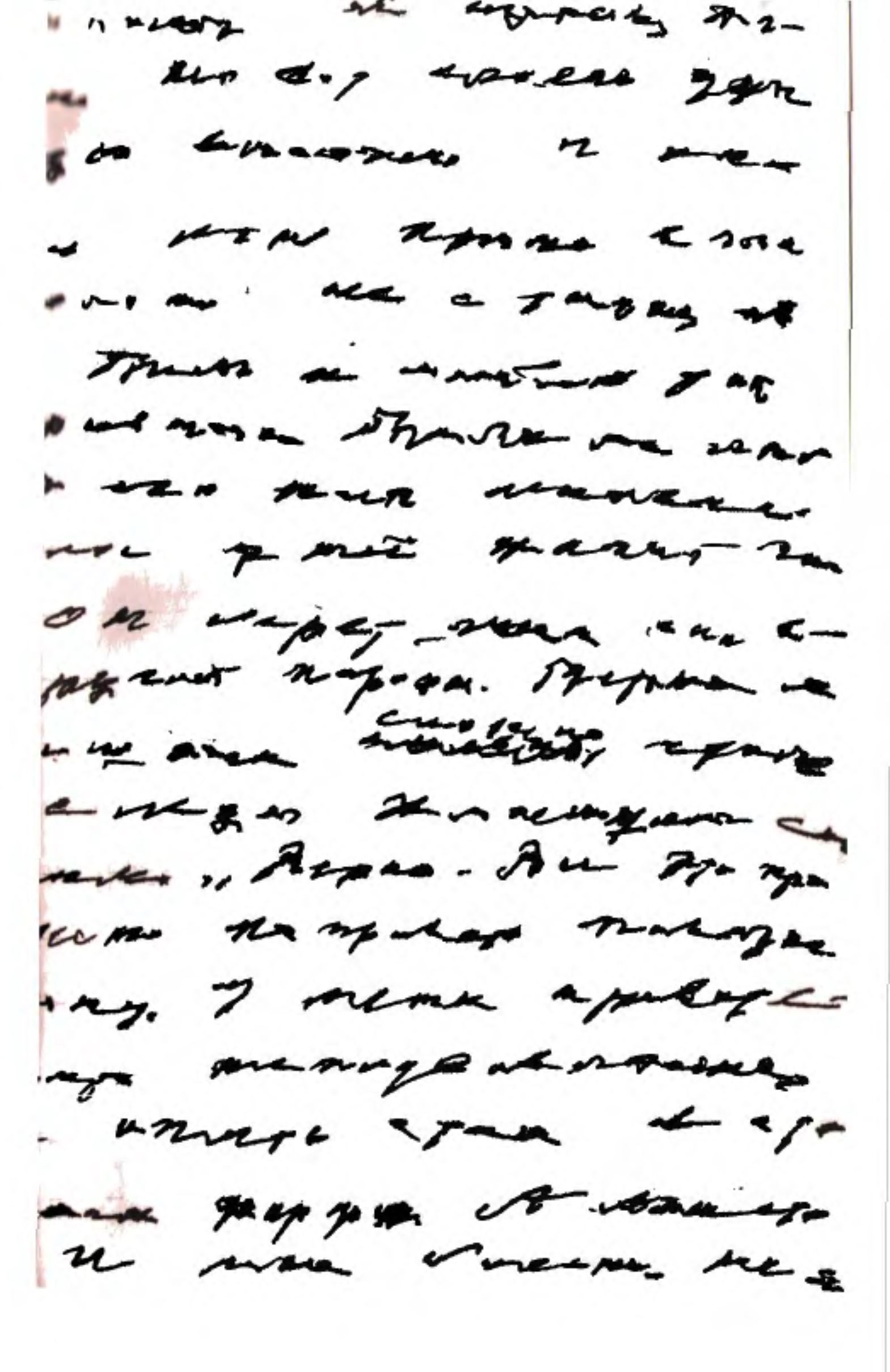 p0003 — Postimages