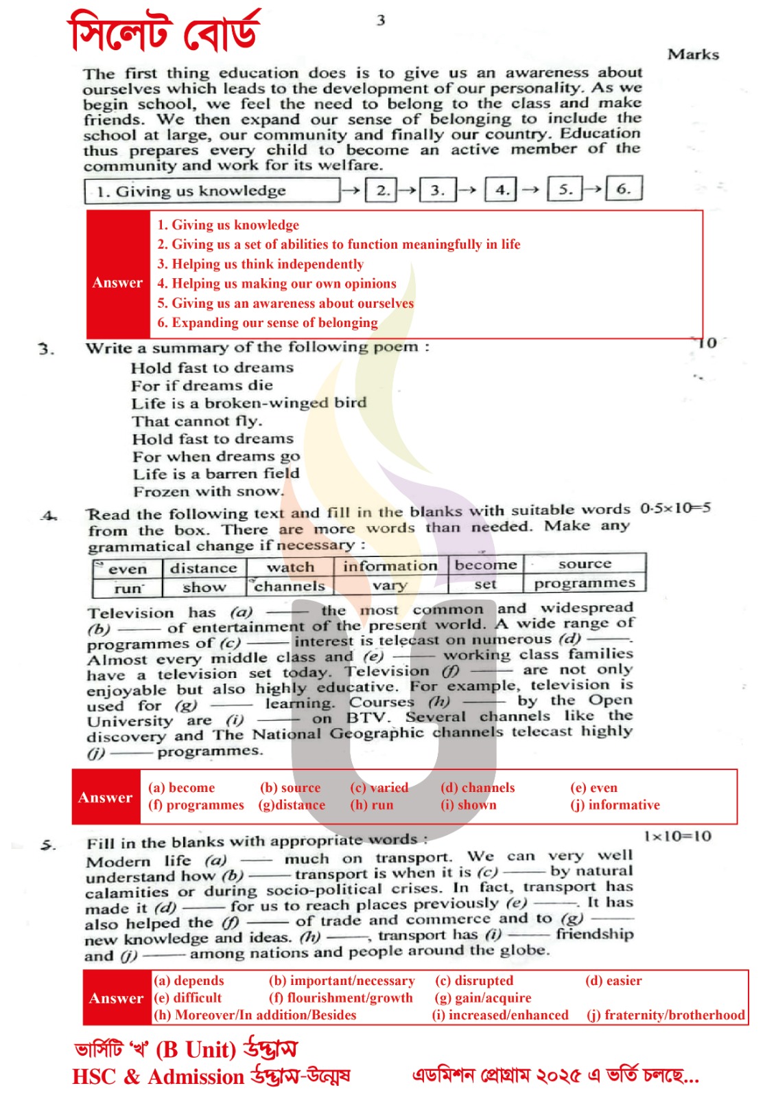 HSC English 1st Paper Question Answer 2025 - HSC English 1st Paper ...
