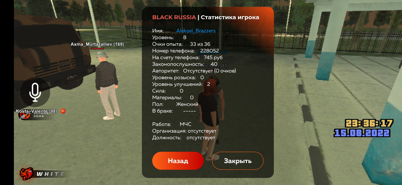 Screenshot 20220815 233621 blackrussia online — Postimages