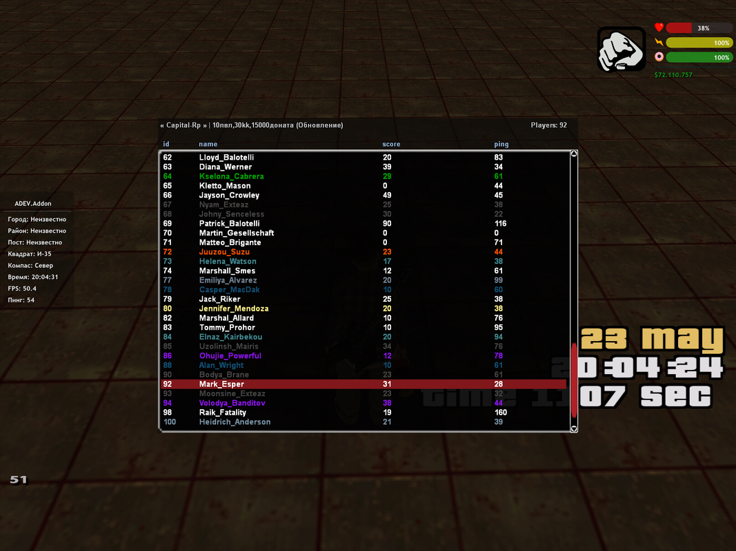 sa mp 035 — Postimages