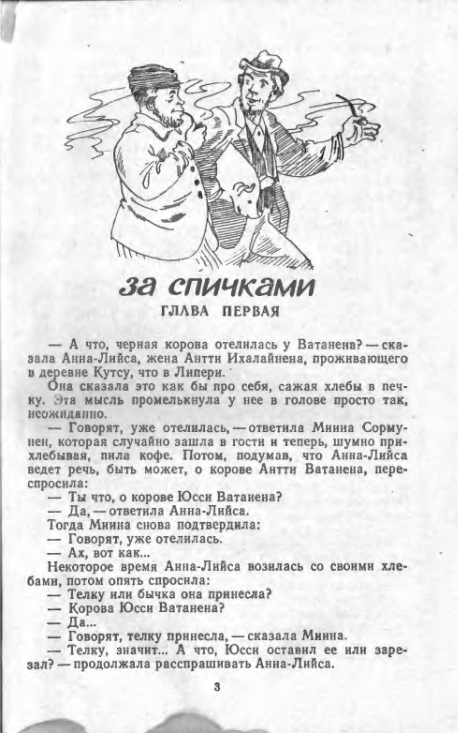 p0004 — Postimages